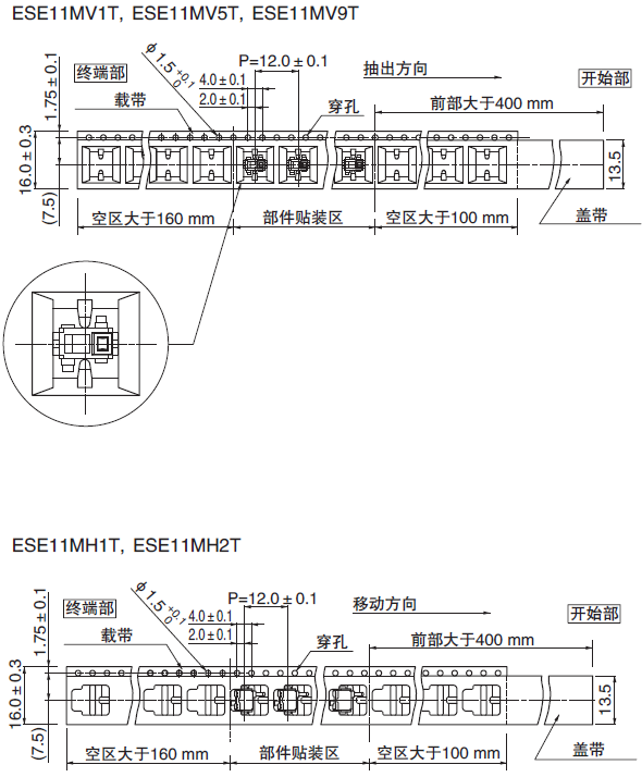 ESE11型 尺寸图 | 松下电器机电（中国）有限公司 控制机器 | Panasonic