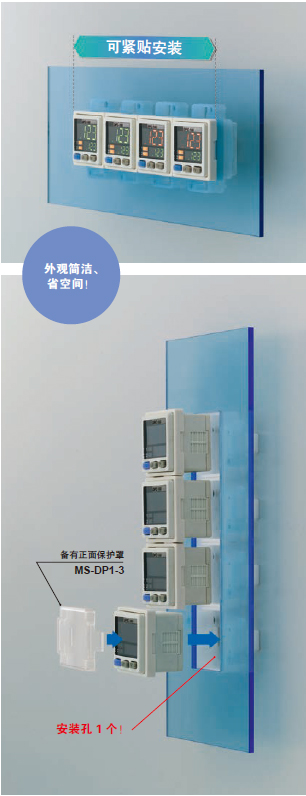 检测头分离型·双画面数字压力传感器 [气体用] DPH-100/DPC-100 | 松下电器机电（中国）有限公司 控制机器 | Panasonic