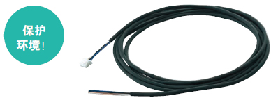 检测头分离型·双画面数字压力传感器 [气体用] DPH-100/DPC-100 | 松下电器机电（中国）有限公司 控制机器 | Panasonic